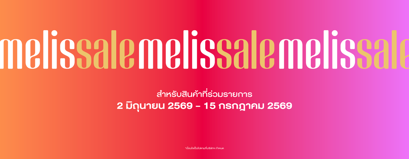 END OF SEASON SALE – หน้า 2 – Melissa TH